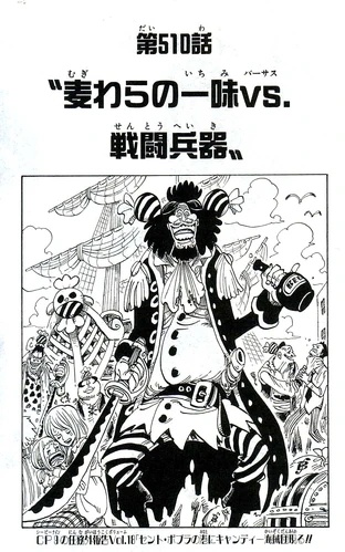 Candy (One Piece) - Shueisha