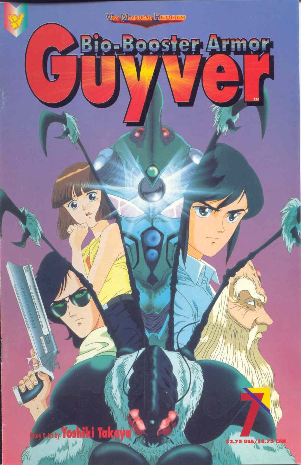 Bio-Booster Armor Guyver #7 Reviews