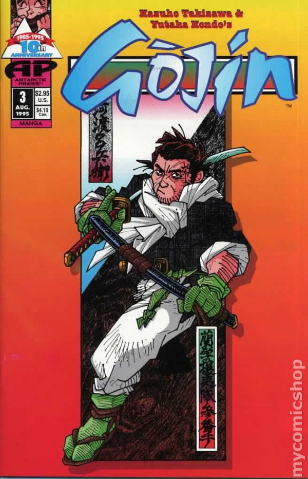 Gojin #4 Reviews