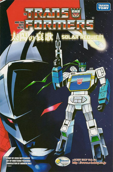 Ratbat (Transformers Shattered Glass) - IDW Publishing