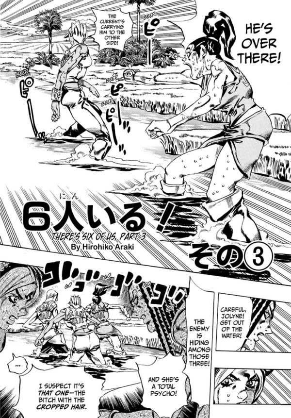 Hirohiko Araki - Comic Book Creator