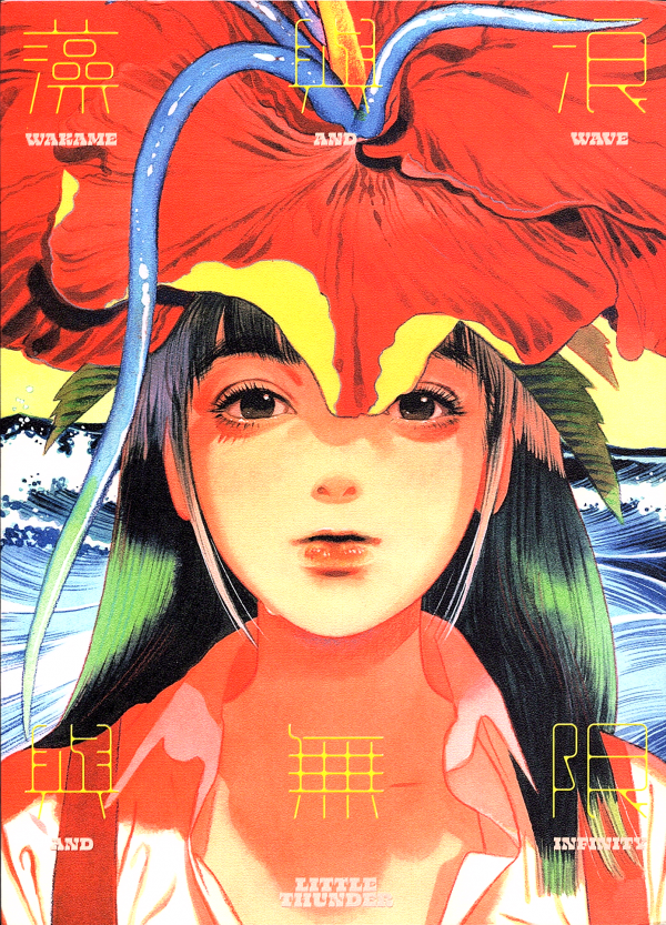 Little Thunder - Comic Book Creator