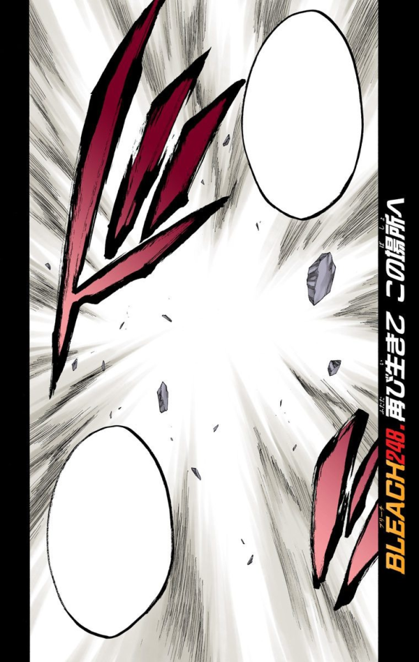 Bleach #248 Reviews