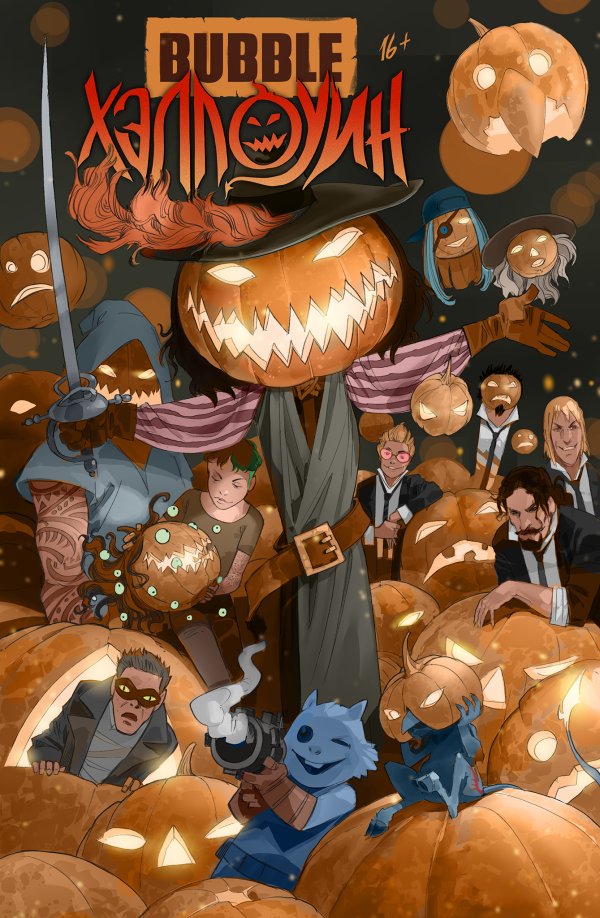 Pyotr Tairov as Dos (Bubble Universe) - Bubble Comics