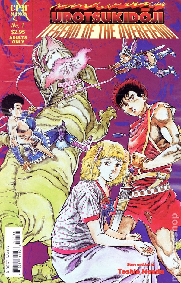 Urotsukidoji: Legend Of The Overfiend #1 Reviews