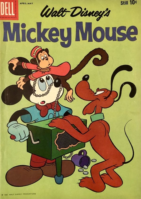 Ferdie Fieldmouse