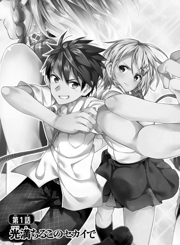 Date (Super HxEros) - Shueisha