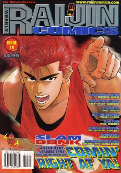 Raijin Comics #10 Reviews