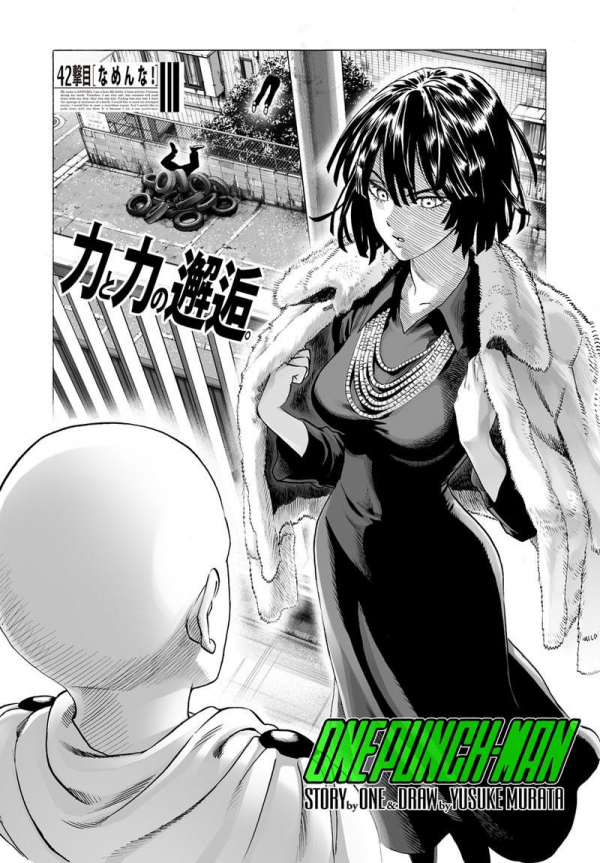 Fubuki (One-Punch Man) - Shueisha