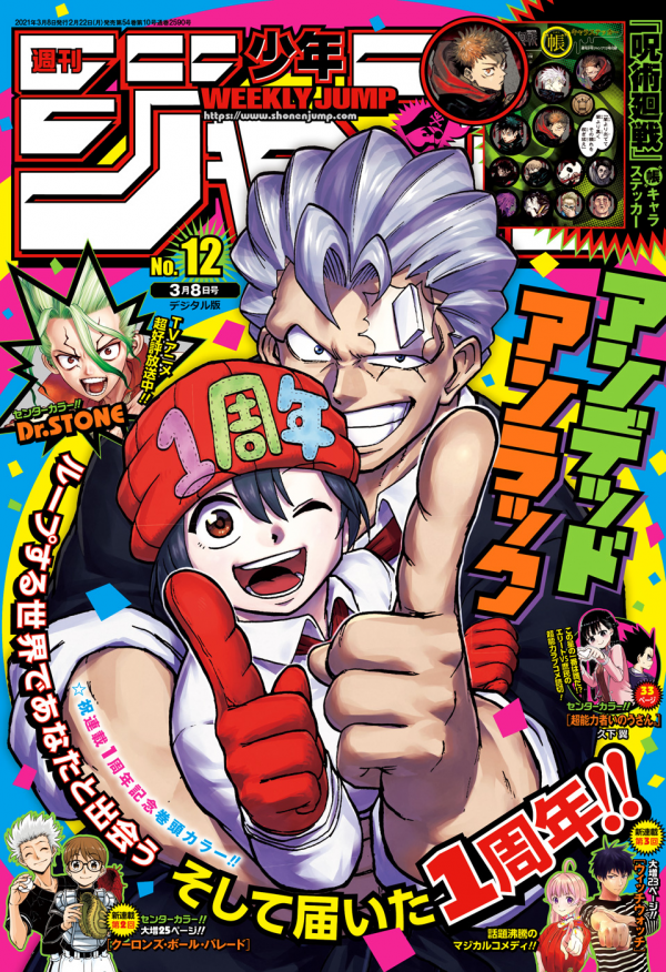 Tsunagu Hakamada as Best Jeanist (My Hero Academia) - VIZ Media