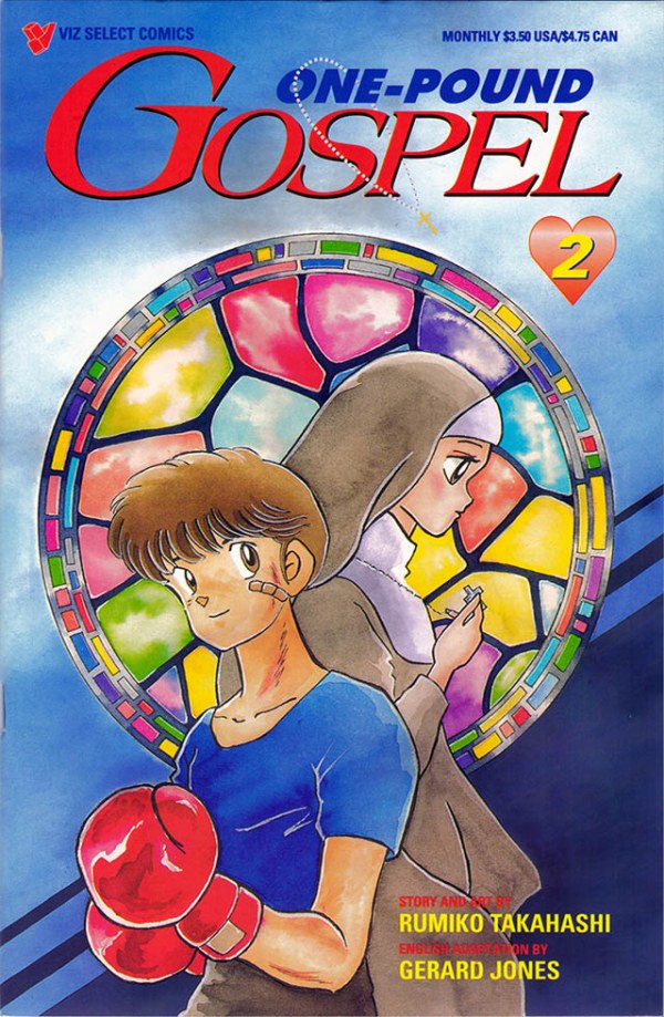 One-Pound Gospel #2 Reviews