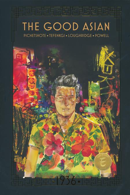 The Good Asian: 1936 Deluxe Edition HC Reviews