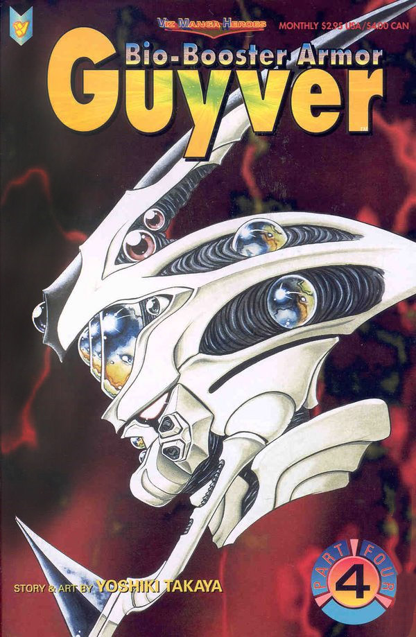 Bio-Booster Armor Guyver Part Four #4 Reviews