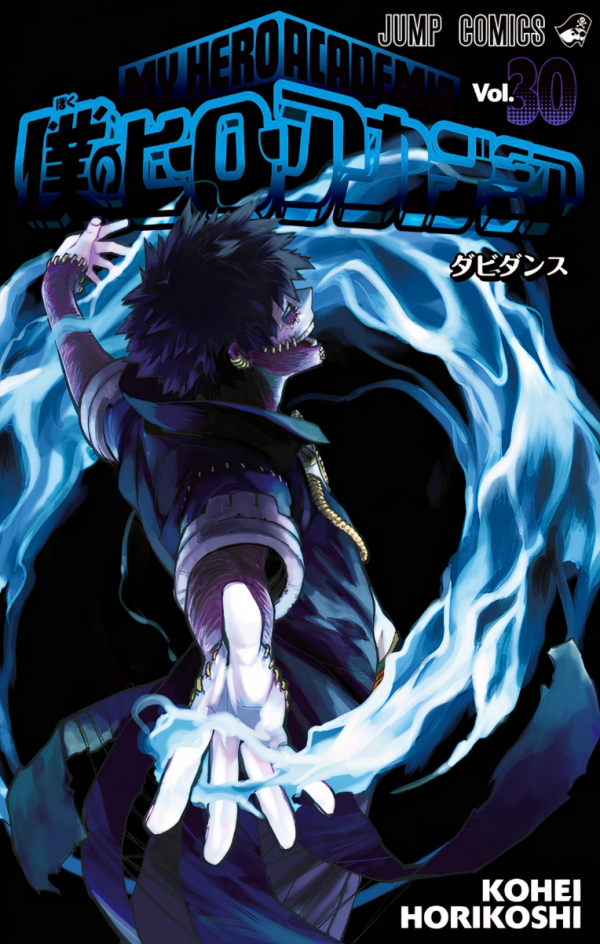 Tomoyasu Chikazoku as Skeptic (My Hero Academia) - Shueisha