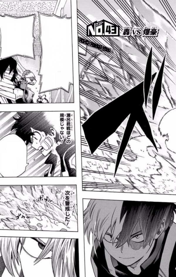 My Hero Academia #43 Reviews