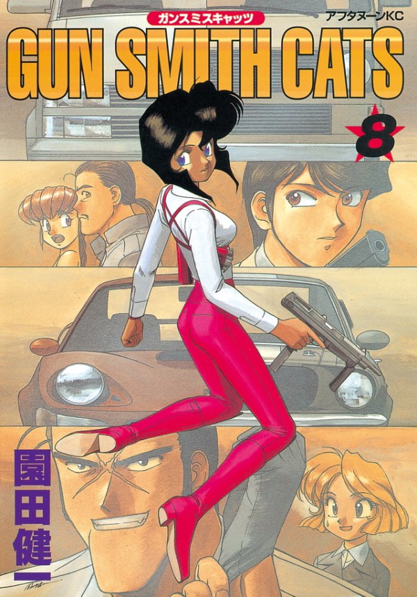 Nikki (Gunsmith Cats ) - Kodansha