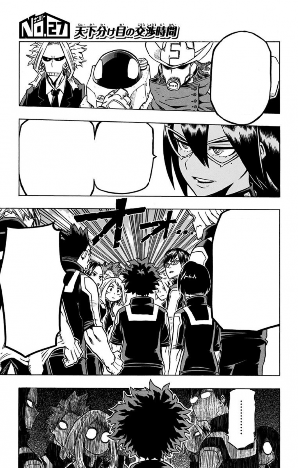 My Hero Academia #27 Reviews