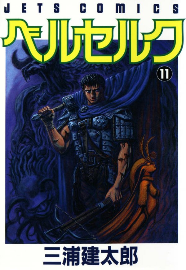 Berserk Vol. 11 TP Reviews