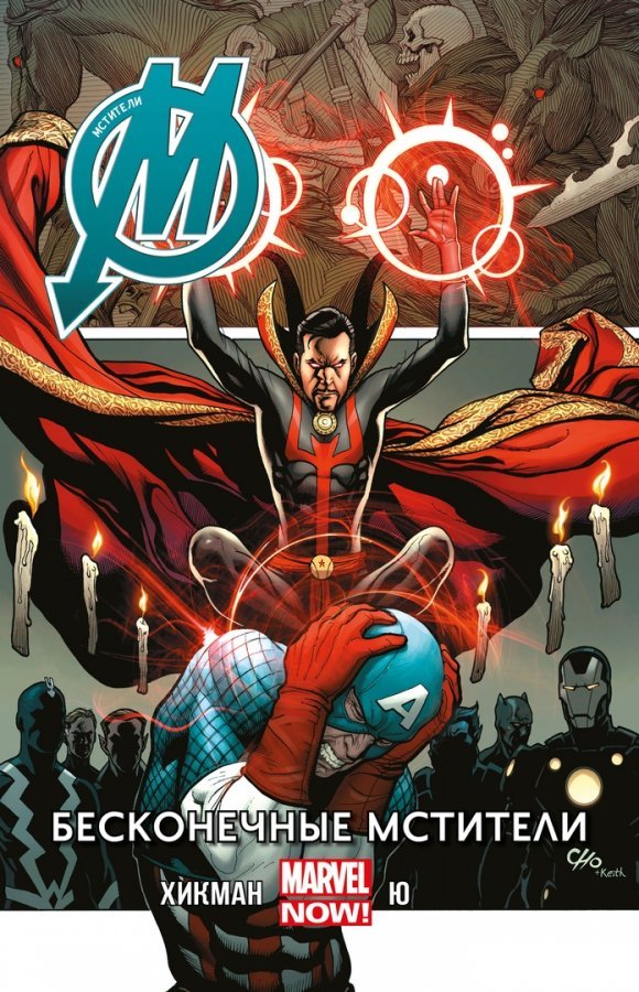 Marcus Milton as Hyperion (Earth-14729) - Marvel Comics