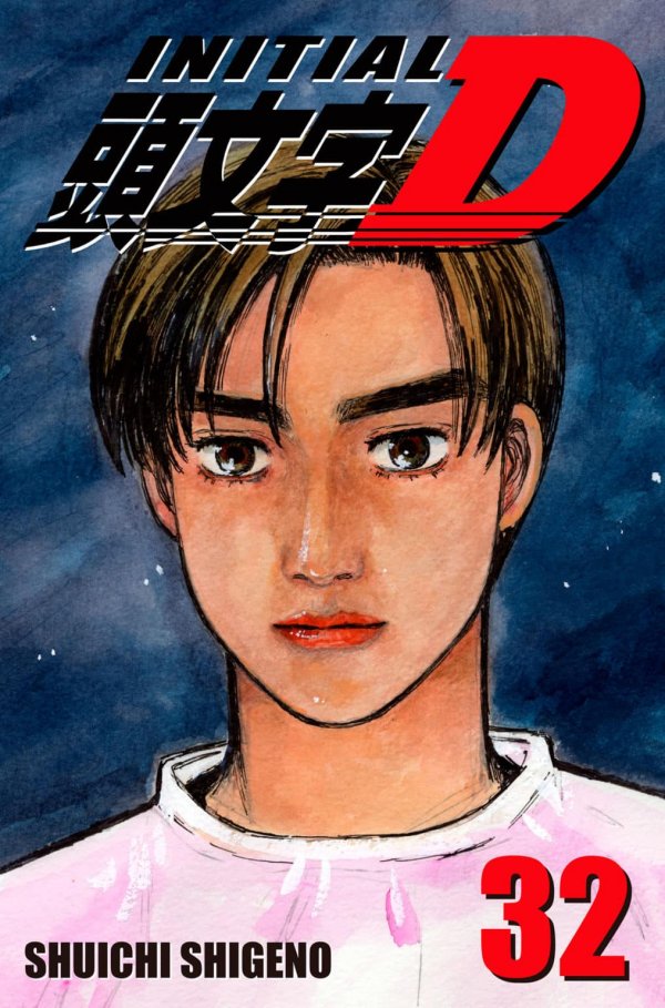 Initial D Vol. 32 Reviews