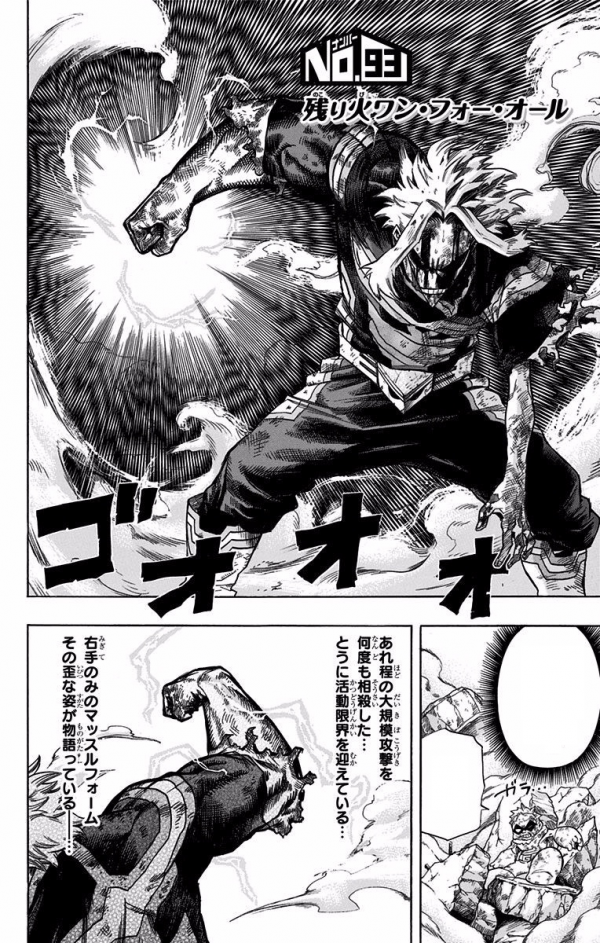 Sorahiko Torino as Gran Torino (My Hero Academia) - VIZ Media