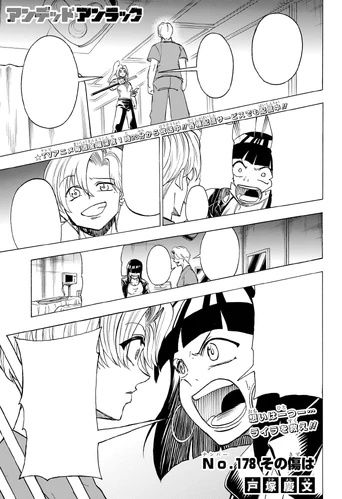 Rip Tristan (Undead Unluck) - Shueisha