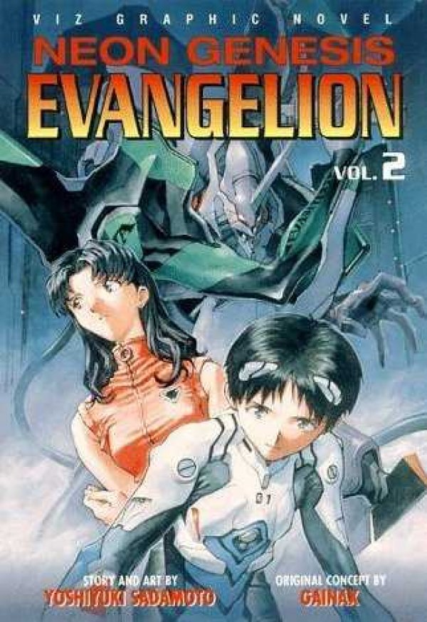 Shamshel (Neon Genesis Evangelion) - Kadokawa Shoten