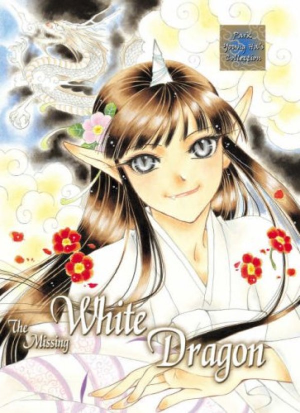 The Missing White Dragon TP Reviews