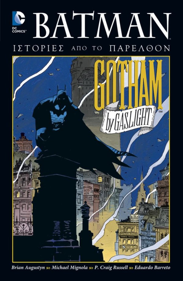Batman: Ιστορίες από το Παρελθόν TP Reviews