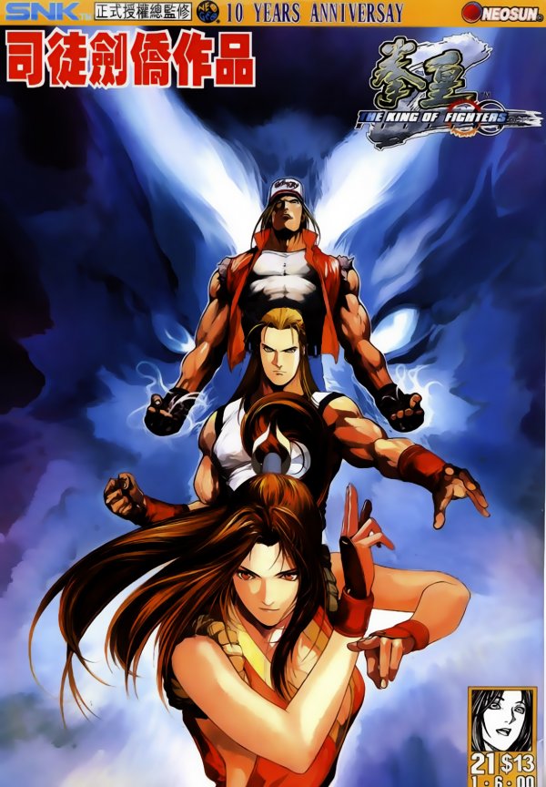 The King of Fighters Zillion #21 Reviews