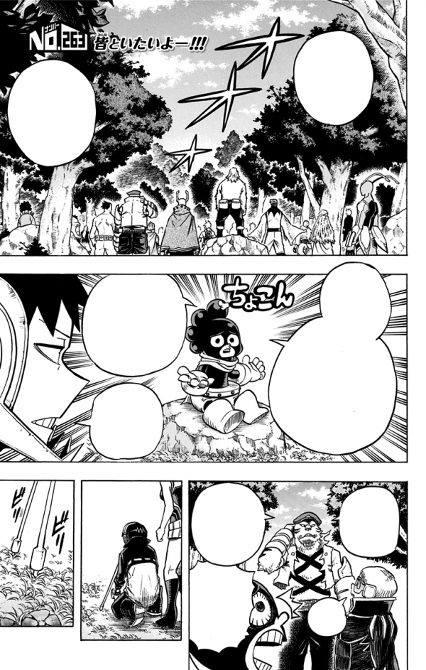 Shinya Kamihara as Edgeshot (My Hero Academia) - Shueisha