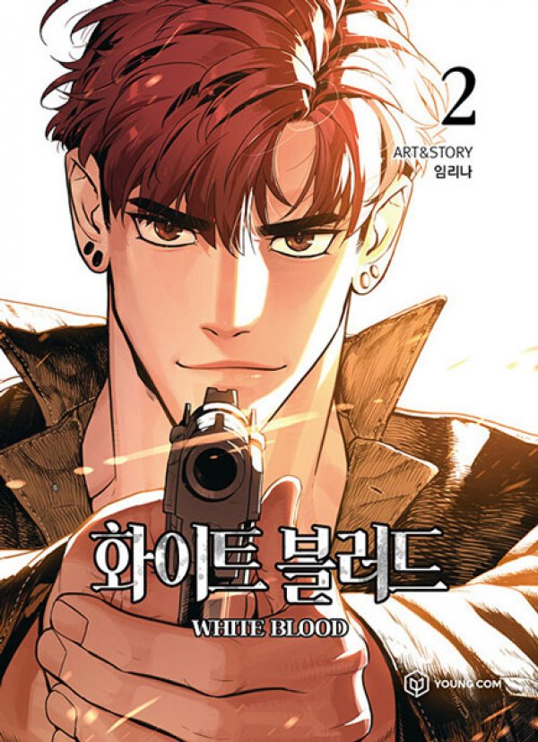 Lina Lim - Comic Book Creator