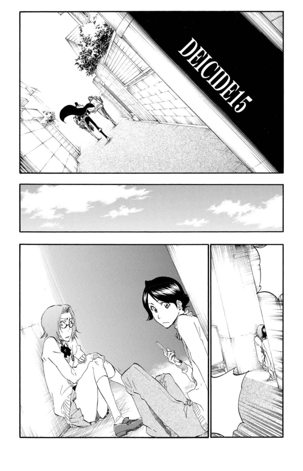 Zennosuke Kurumadani (Bleach) - VIZ Media