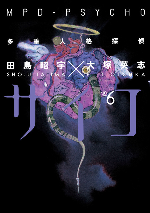 MPD-Psycho 6 Reviews