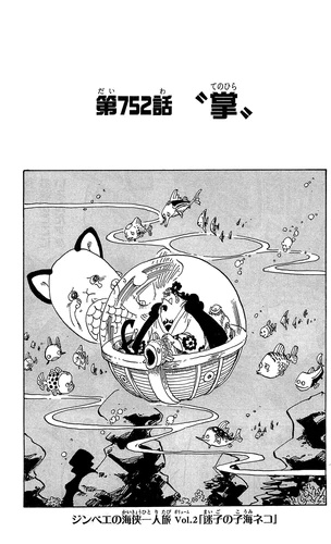 Bobby Funk (One Piece) - Shueisha