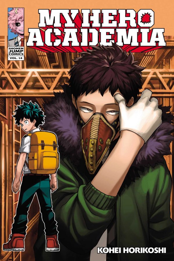 Sekijiro Kan (My Hero Academia) - Shueisha