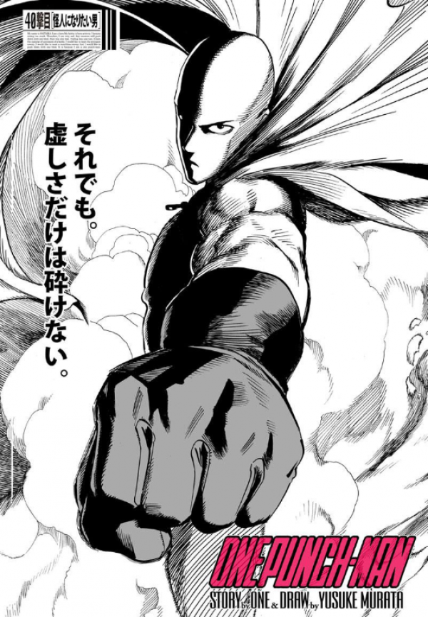 Sitch (One-Punch Man) - Shueisha