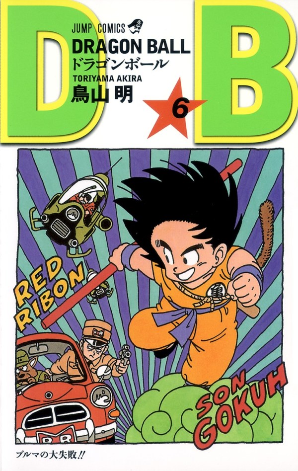 Dragon Ball Vol. 6 TP Reviews