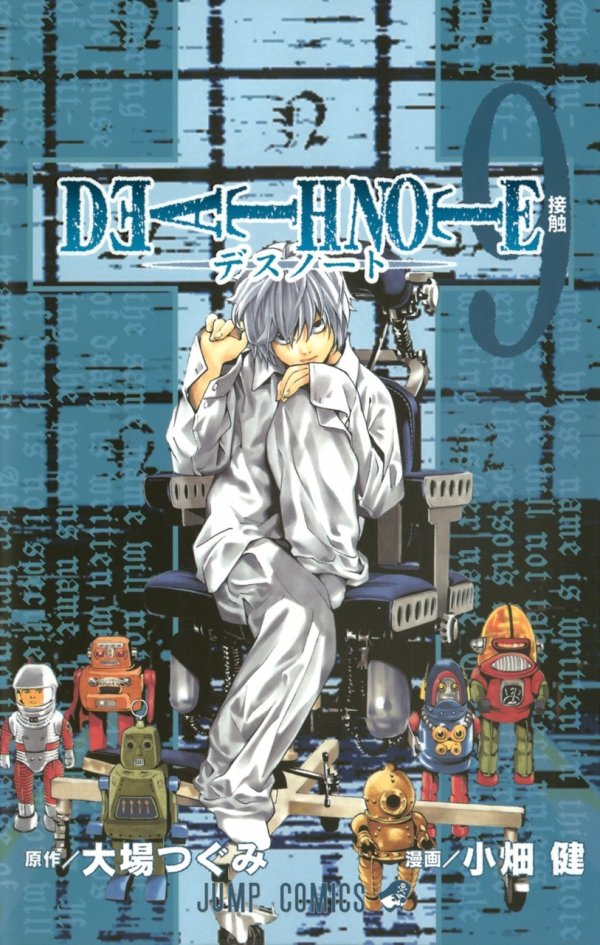 Death Note Vol. 9 TP Reviews