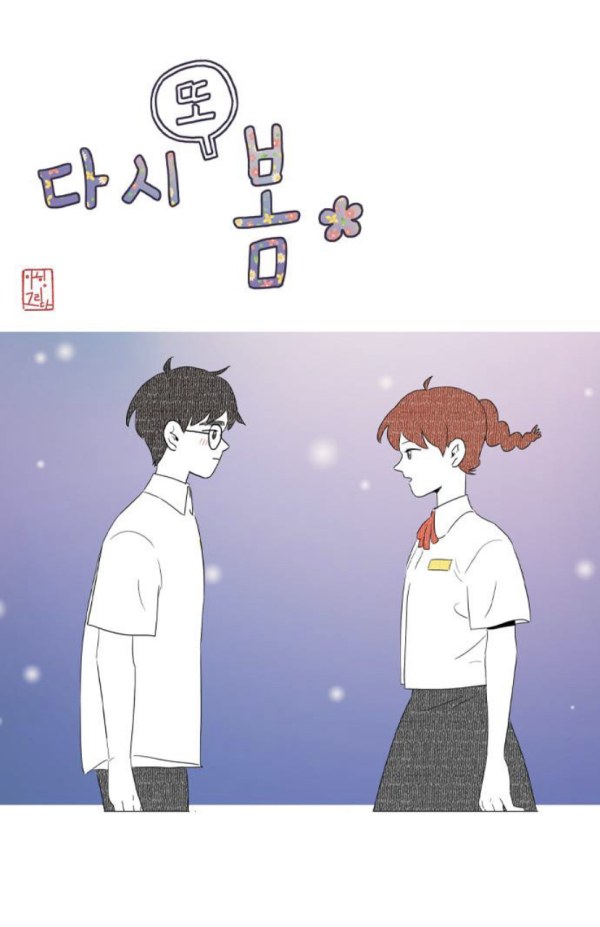 Jaehyeon Bae (Spring Once Again) - Webtoon