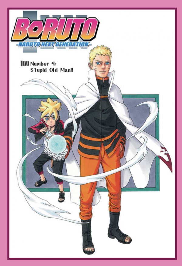 Kurotsuchi (Naruto) - Shueisha