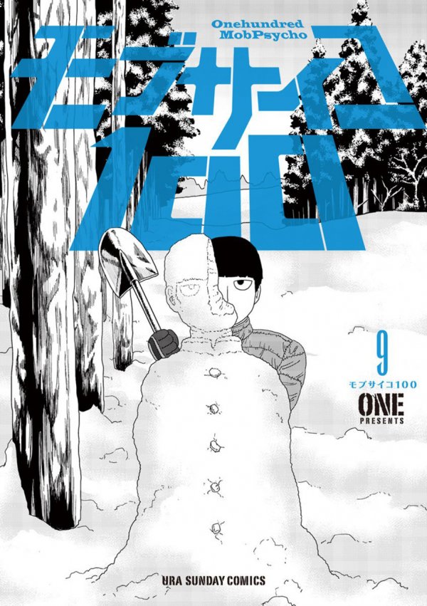 Mob Psycho 100 Vol. 9 TP Reviews