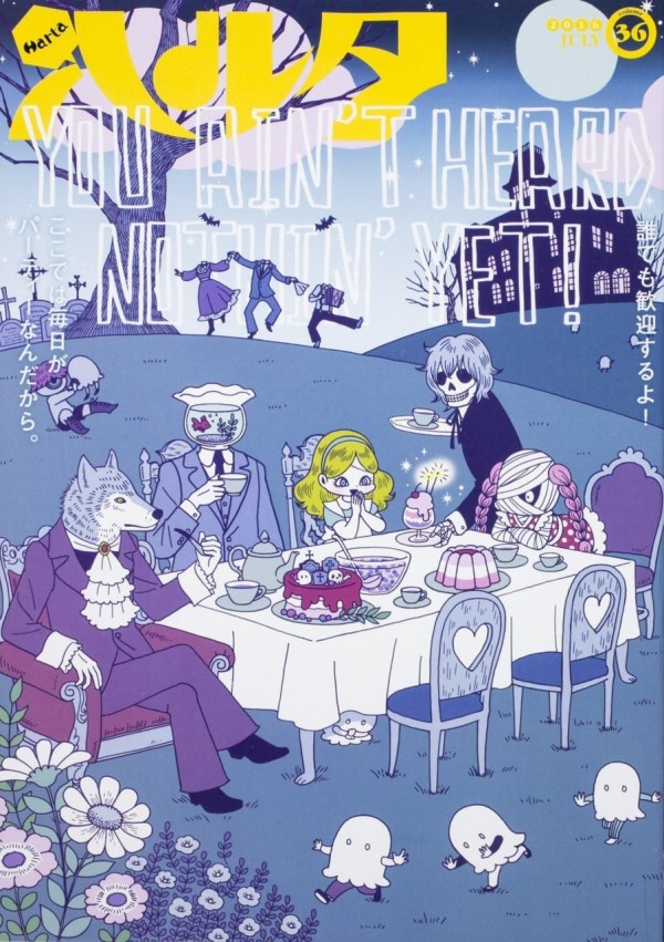 Harta #36 Reviews