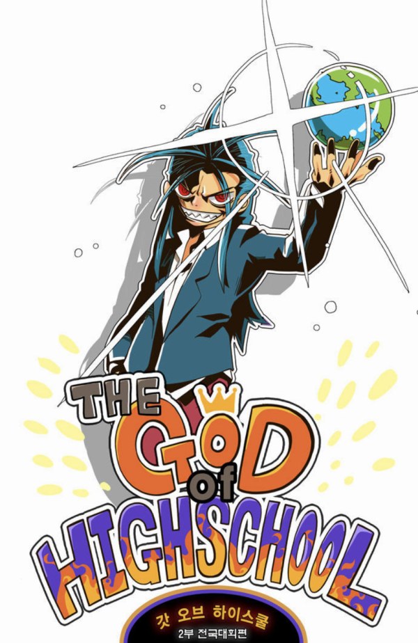 갓 오브 하이스쿨 (The God of High School) #56 Reviews