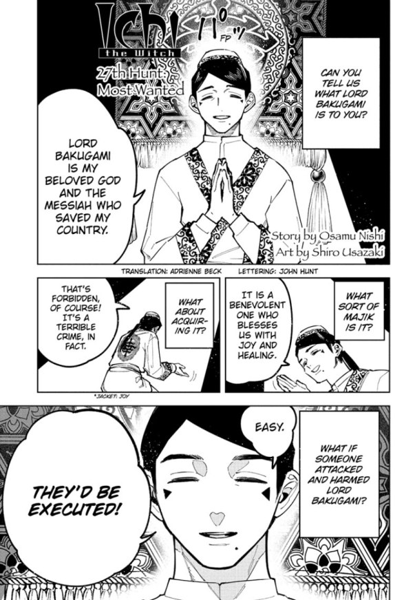 Richia Kagami (Ichi the Witch) - Shueisha