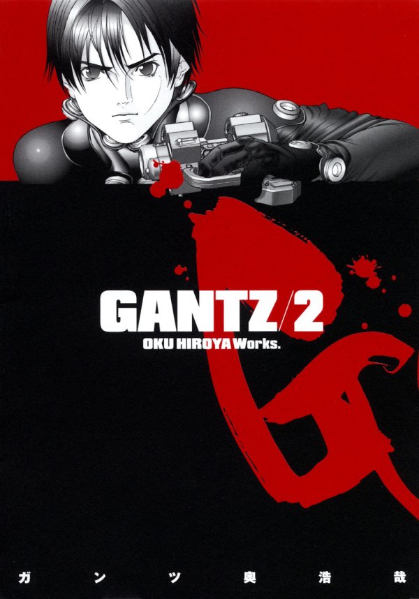 Hiroshi Hatanaka (Gantz) - Shueisha
