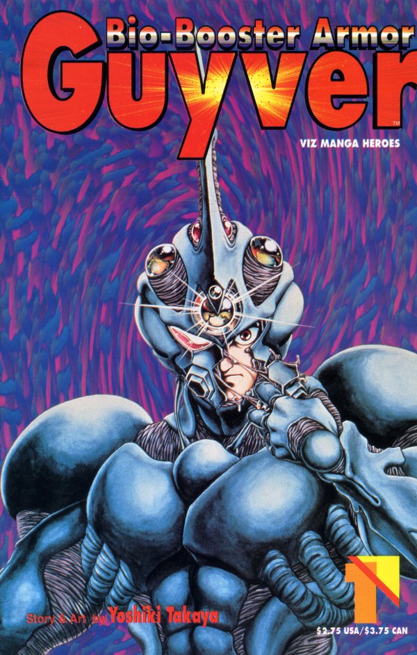 Bio-Booster Armor Guyver #1 Reviews