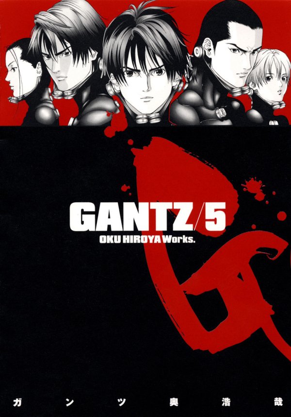 Sadayo Suzumura (Gantz) - Shueisha