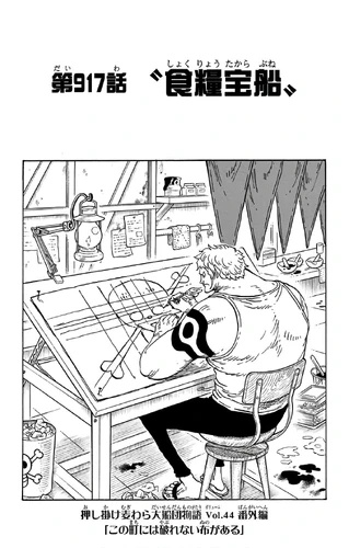 Kinbo (One Piece) - Shueisha