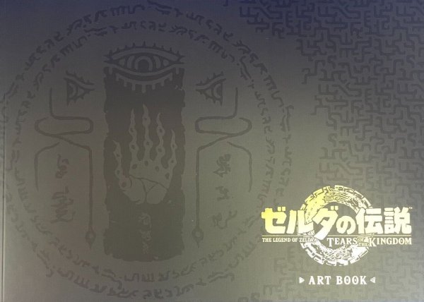 The Legend of Zelda: Tears of the Kingdom Art Book HC Reviews